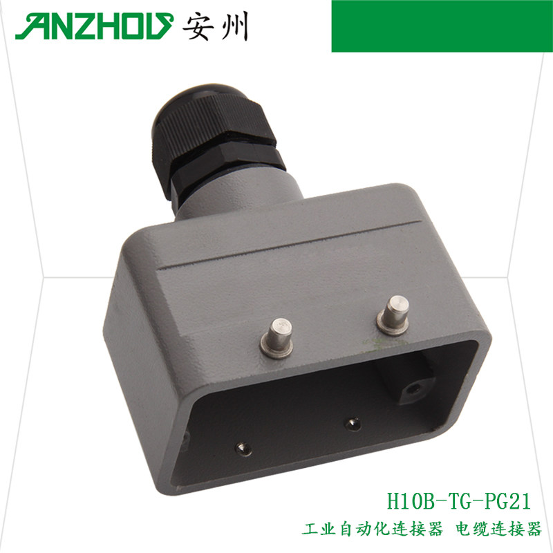 重载连接器外壳H10B-TG-PG16/M20顶出上壳（双扣）_虎窝淘