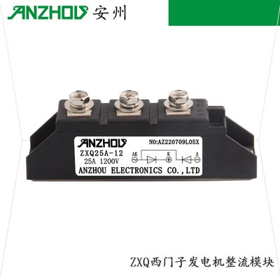ZXQ25-12西门子发电机整流模块