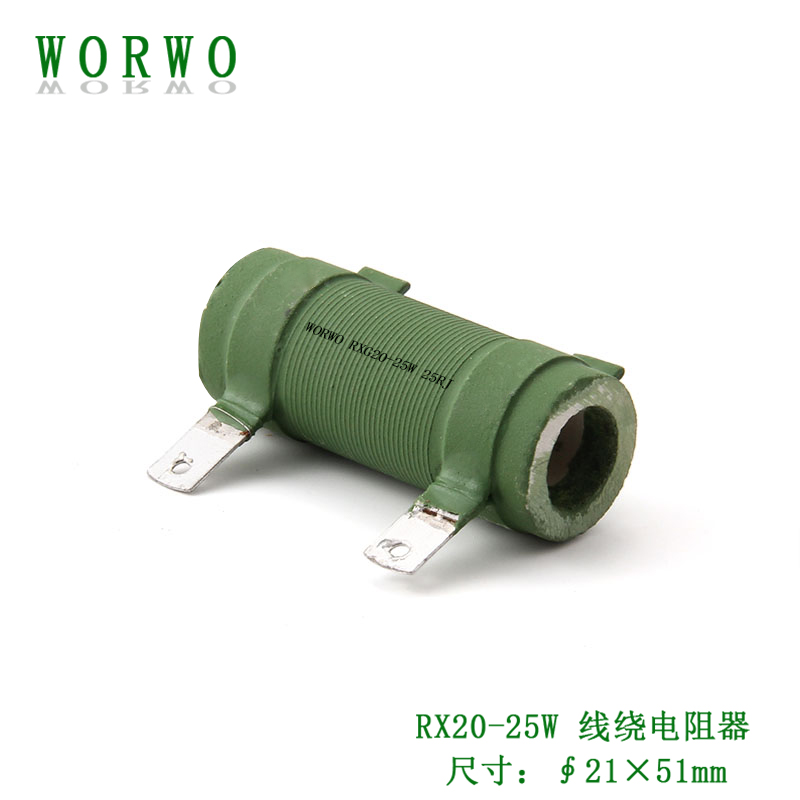 RXG/RXYC/ZG11/RX20-25W 25RJ/Ω/Ohm管形线绕电阻器_虎窝淘