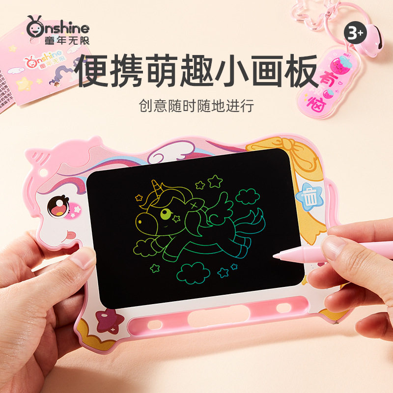 onshine6.5寸mini液晶画板挂件便携手写板挂件写字板儿童益智玩具