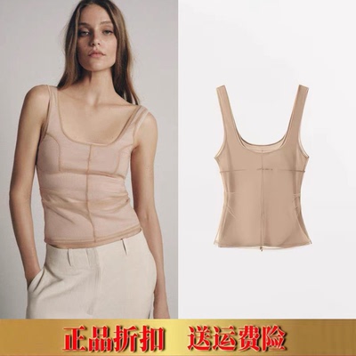 ZA家 春夏女装甜美时尚圆领双层缝线饰绢网针织吊带背心女5644321