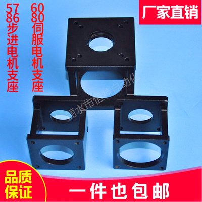 DB110步进DS110伺服电机支架铝合金固定支架卧式马达安装座支撑座