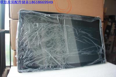 联想c540原装触摸液晶屏模组