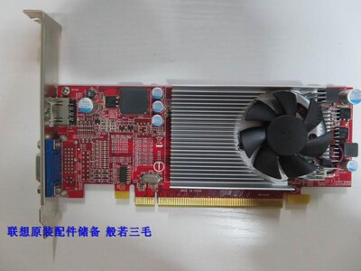 联想显卡 新圆梦 IdeaCentre 扬天A 扬天M系列2G刀卡 HD7570 显卡