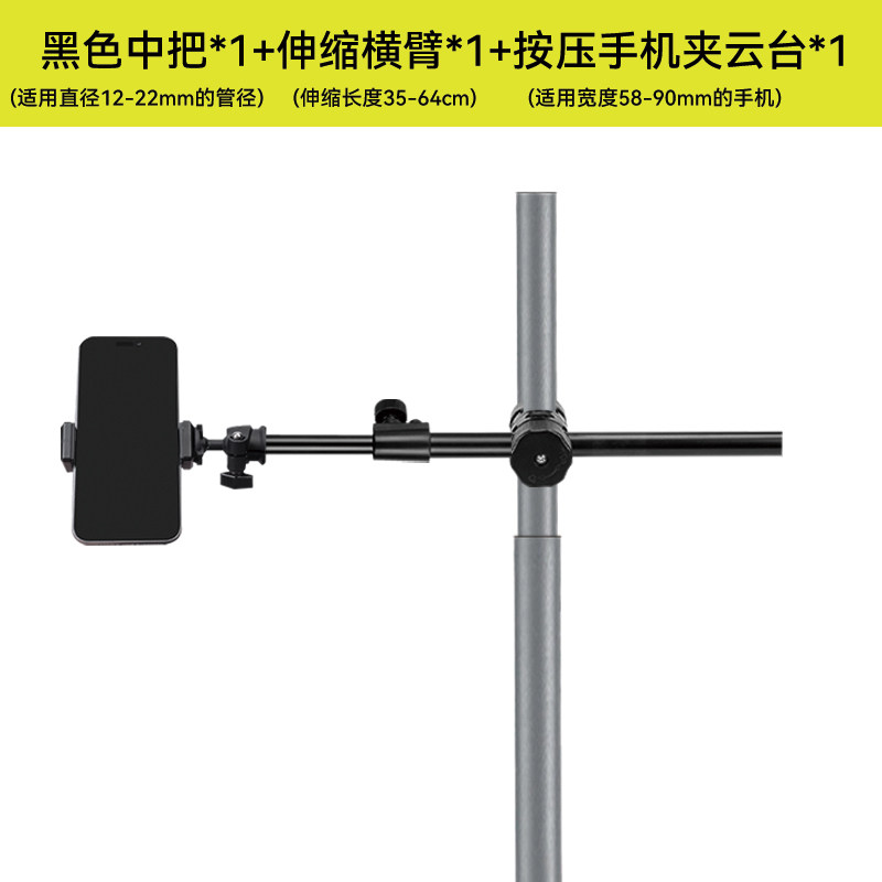 手机夹云台三脚架支架直播摄影拍照配件固定器横拍竖拍延伸杆360度旋转1/4螺丝万向软管增位夹平板夹