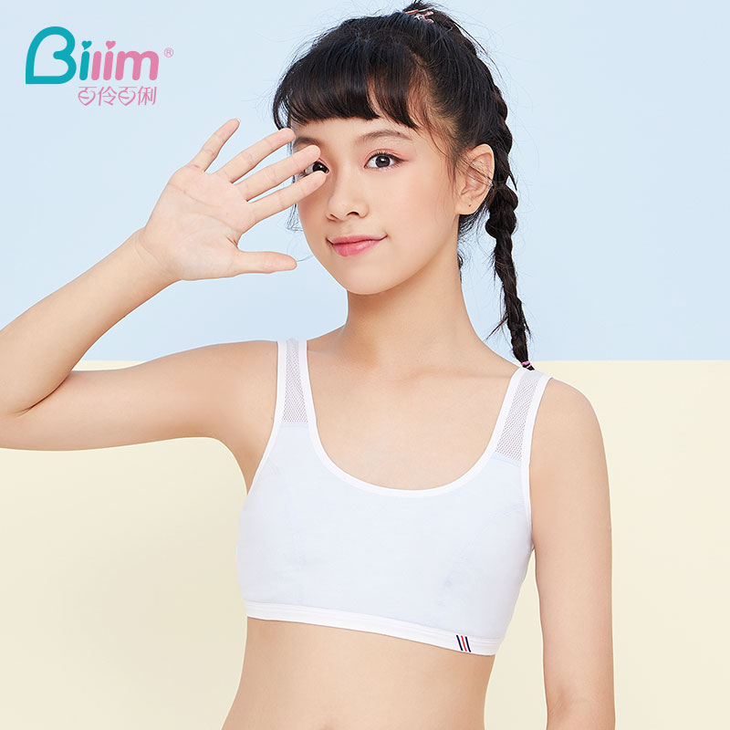 儿童小背心女发育期小学生少女文胸14岁女孩防凸点女童内衣薄胸罩 虎窝淘