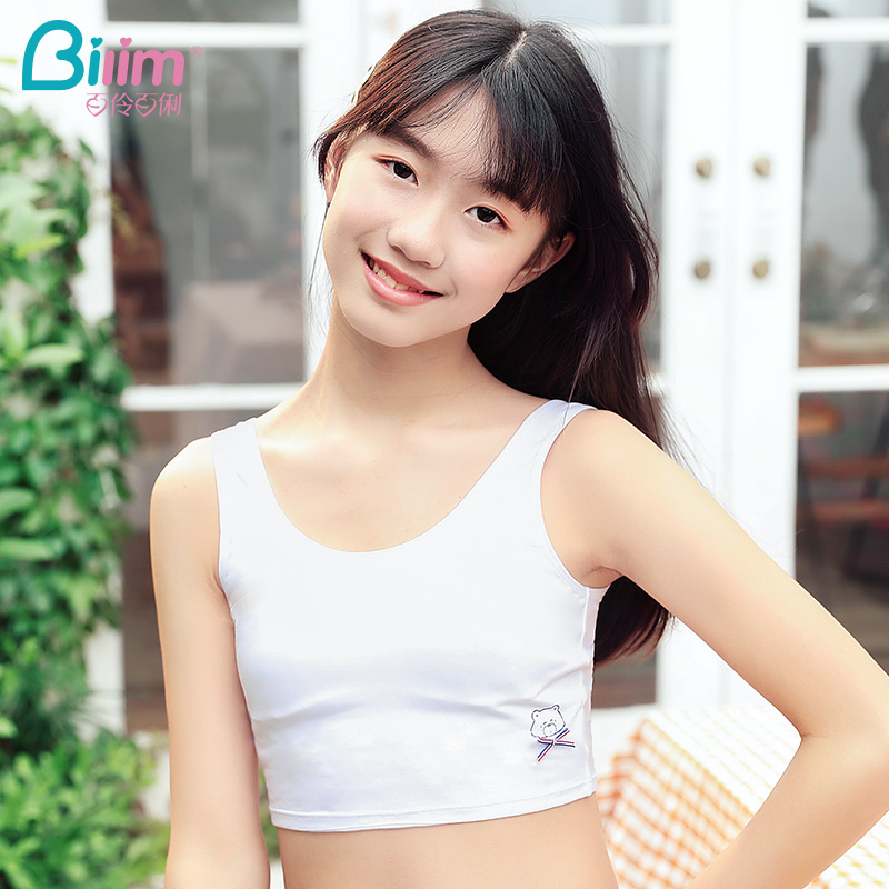 百伶百俐女童一阶内衣学生发育期文胸短款小背心女孩青春期抹胸薄虎窝淘