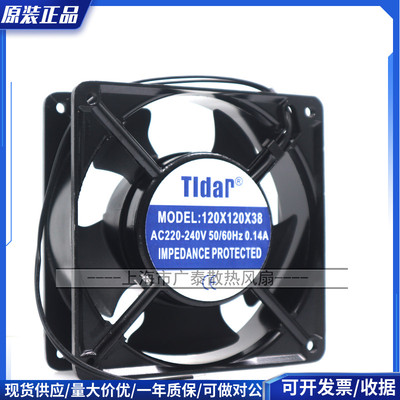 数控机床轴流风机电柜排风扇12038 220V120x120x38 12CM散热风扇