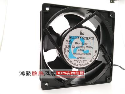 全新欣瑞联 RAH1238B1 220V 0.20A 12038 12CM 电焊机 烤炉 烤箱