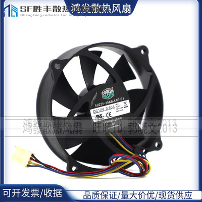 酷冷至尊 9cm A9225-30AB-4AP-F1 DF0922512RFUN 4线pwm CPU风扇