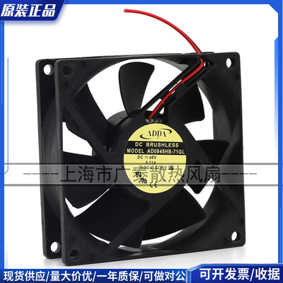 ADDA协禧 AD0848HB-A71GL 8025 48V 0.11A 三菱电梯专用 散热风扇