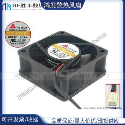 全新 Y.S.TECH FD246025EB 24V 0.21A 6025 6CM 2线变频器风扇