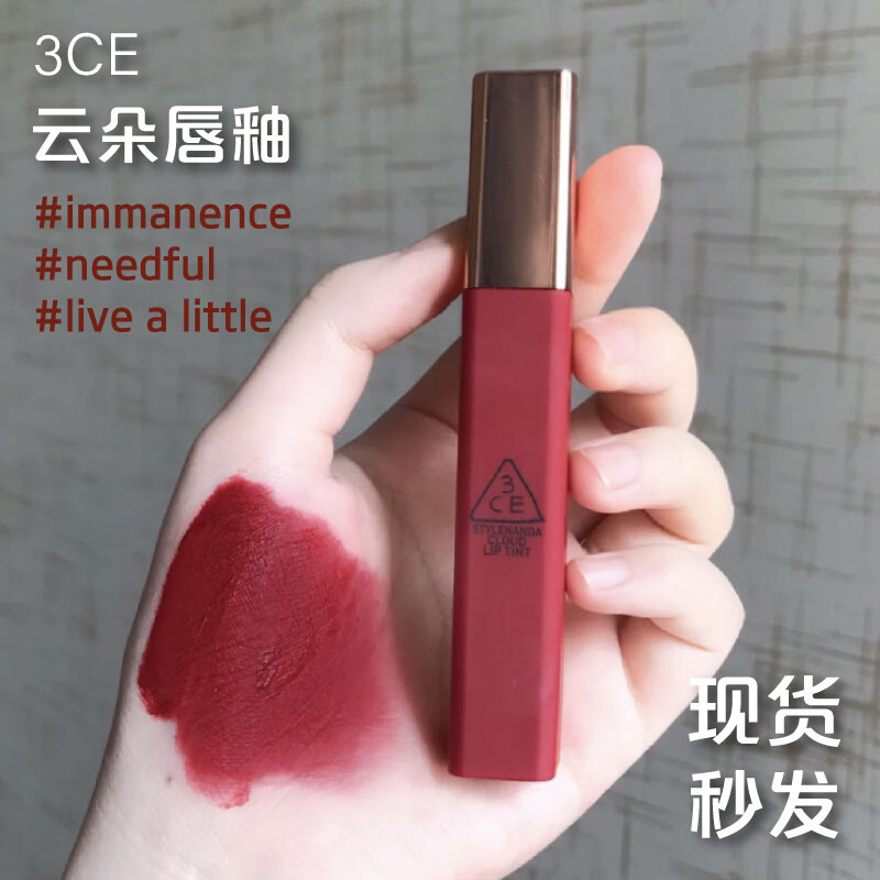 3ce云朵唇釉肉桂橘铁锈红nodding口红丝绒雾面哑光taupe烂番茄色_虎窝淘