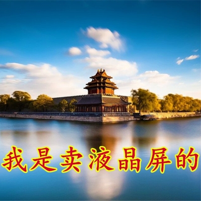 156三星通用笔记本笔记本屏幕