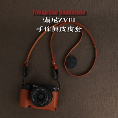 fotografie皮套相机包保护套