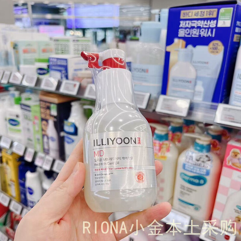 韩国爱茉莉ILLIYOON一理润MD红痒护理身体精油200ml淡化妊娠纹
