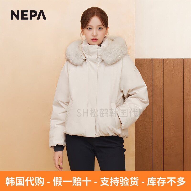 反季折扣NEPA耐葩安宥真同款韩国代购女装连帽鹅短羽绒服7CL82080
