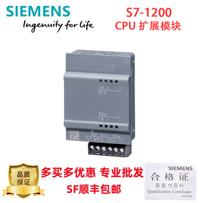 全新原装西门子S7-1200SB1221