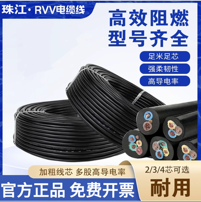 纯铜户外工程防冻防晒工地电缆线