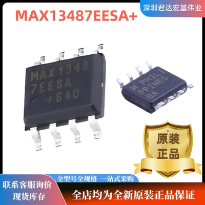 MAX13487EESA+T收发器芯片
