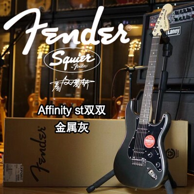 电吉他电吉他squier/fender