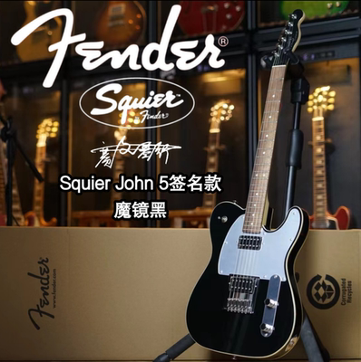 签名款电吉他fender/squier