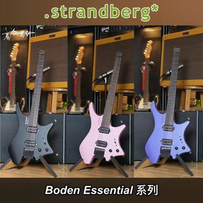 赛文琴行Strandberg Boden NX 6/7/8 无头扇品电吉他 四川博格