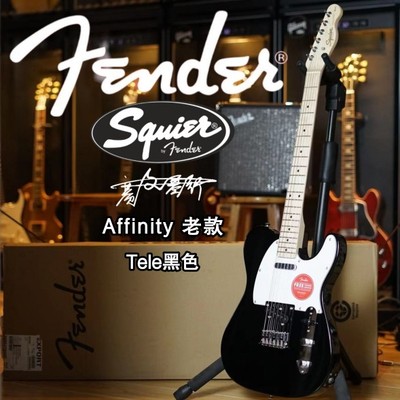 黑色电吉他fender/affinity