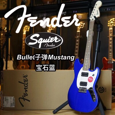 宝石蓝电吉他squier/fender