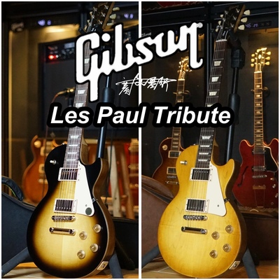 GIBSON渐变色电吉他Tribute