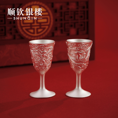顺钦999足银龙凤呈祥结婚对杯