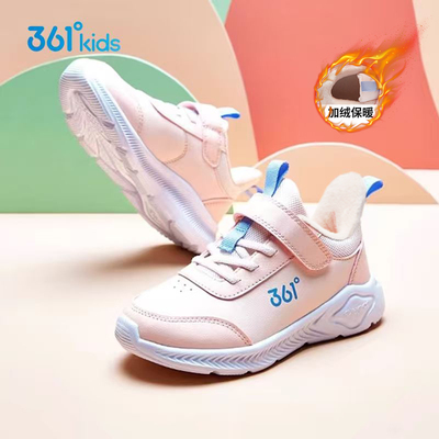 361童鞋女童运动鞋皮面保暖棉鞋