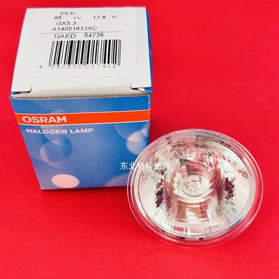OSRAM 欧司朗  64618 DED 85W13.8V 仪器设备灯杯NAED 54726