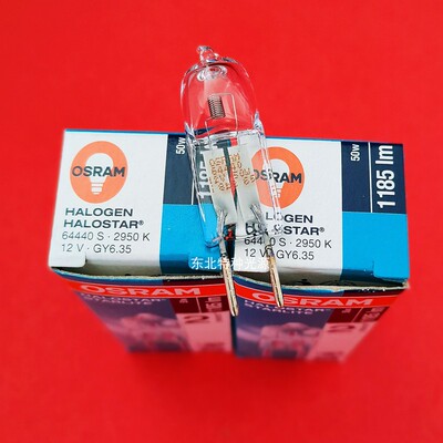 欧司朗OSRAM 64440S 12V50W GY6.35牙科眼科投影仪设备裂隙灯泡