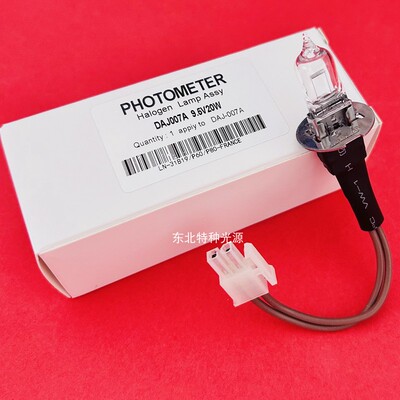 ABX Pentra60 Pentra80 P60 P80五分类血球仪灯泡9.5V20W DAJ007A
