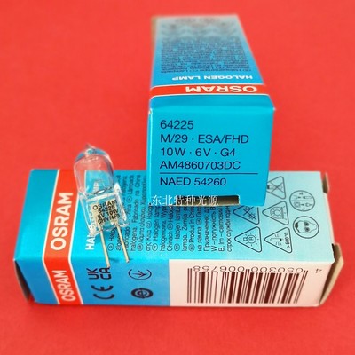 欧司朗osram 64225/64223 6V10W 分光光度计灯泡64222 裂隙灯灯泡