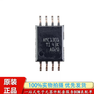原装正品 贴片 AMC1301DWVR AMC1301 SOP-8 隔离放大器IC芯片