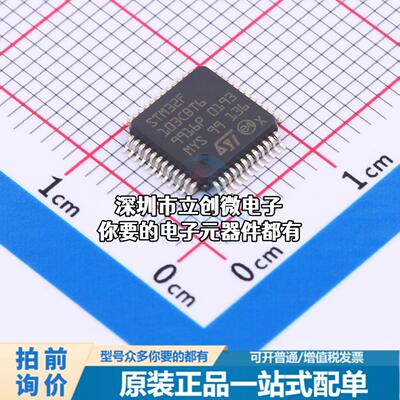 全新STM32F103CBT6TR 单片机(MCU/MPU/SOC) STM32F103CBT6TR特价