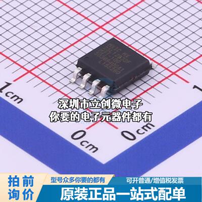 现货MX25L12833FM2I-10G NOR FLASH MX25L12833FM2I-10G特价