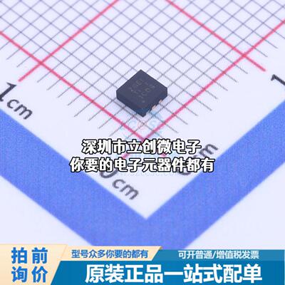 正品TPS61235PRWLR DC-DC电源芯片 TPS61235PRWLR特价