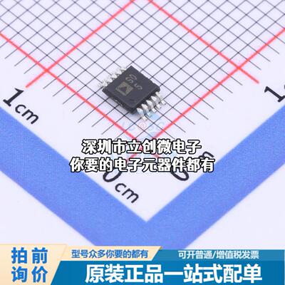 现货ADG836YRMZ-REEL 模拟开关/多路复用器 ADG836YRMZ-REEL特价