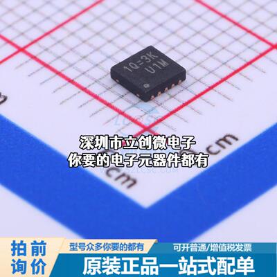 正品RT7231GQW DC-DC电源芯片 降压型特价