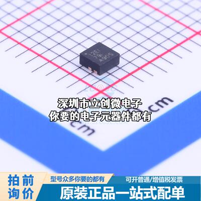 全新TPS61230ARNST DC-DC电源芯片 升压型 Vin=2.5V~4.5V Vout=2.