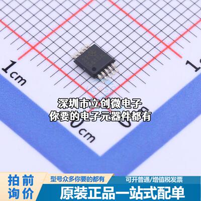 全新TPS54160ADGQ DC-DC电源芯片 TPS54160ADGQ特价