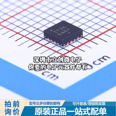 正品NCP3136MNTXG DC-DC电源芯片 降压型特价