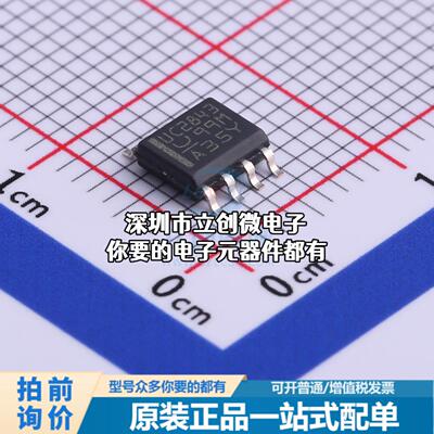 全新UC2843D8TR DC-DC控制芯片 升降压型 12V~28V 500kHz特价