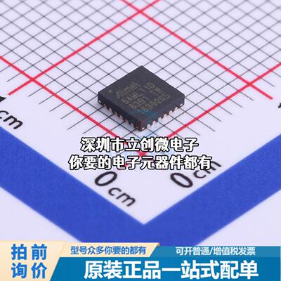 全新ATSAML11D16A-MU 单片机(MCU/MPU/SOC) ARM Cortex-M23 32MHz
