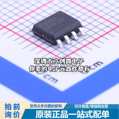 现货RT8288AZSP DC-DC电源芯片 降压型特价