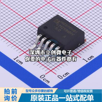 现货LM2596HVS-5.0 DC-DC电源芯片 LM2596HVS-5.0特价
