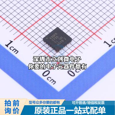 全新MSP430FR5720IRGER 单片机(MCU/MPU/SOC) 其他系列 8MHz 闪存